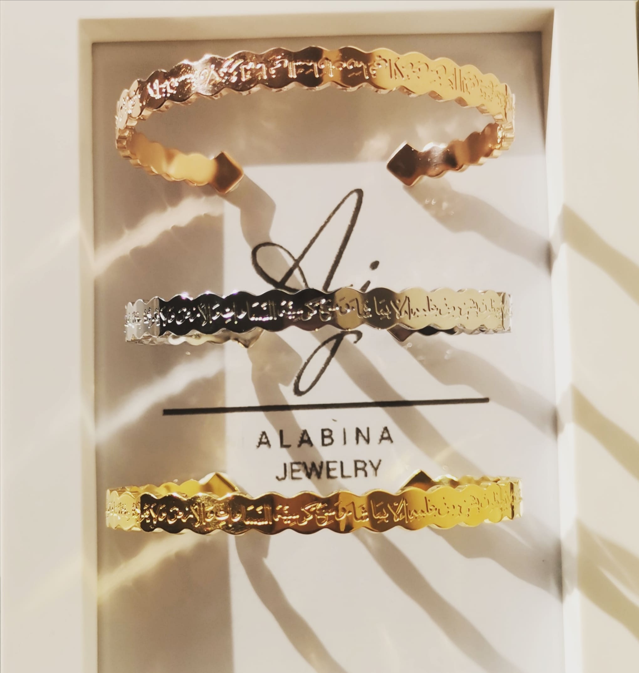 Scallop Ayatul Kursi Cuffs Adults – Alabina Jewelry